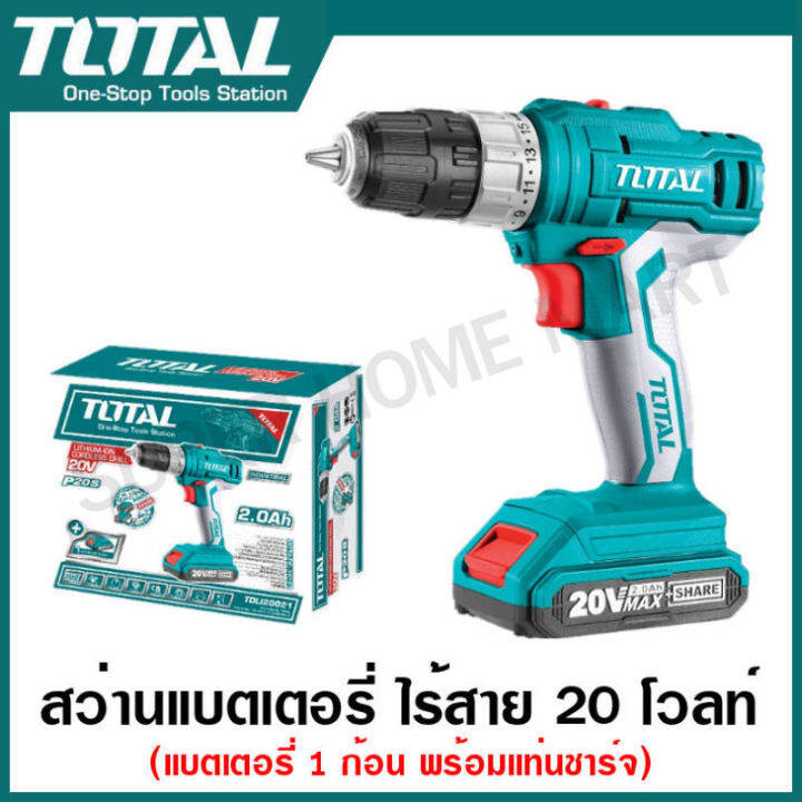 Total ชุดสว่านแบตเตอรี่ ไร้สาย 20 โวลท์ (3/8 นิ้ว / 10 มม.) รุ่น ...