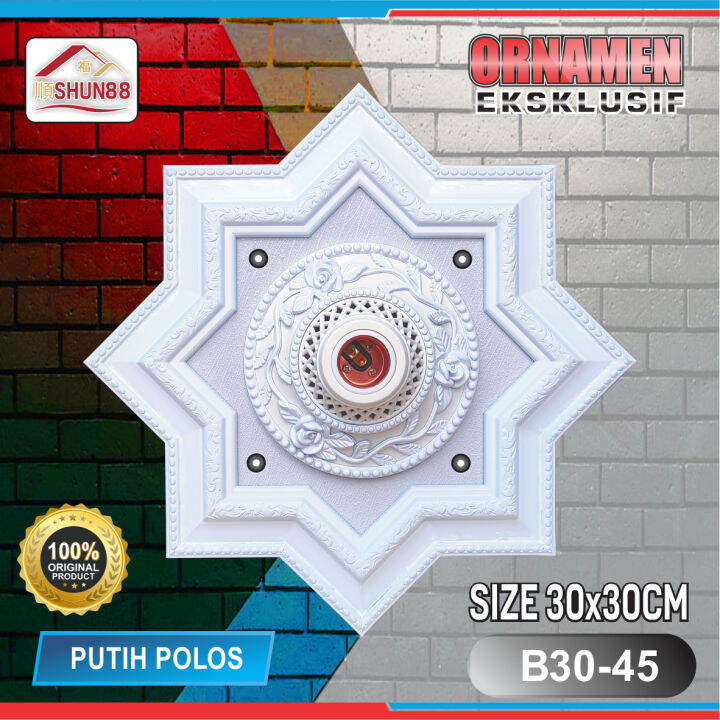 Ornamen Lampu PVC / Ornamen Plafon PVC / Fitting Lampu / Rumah Lampu Hias /Piting Lampu/Tempat ...