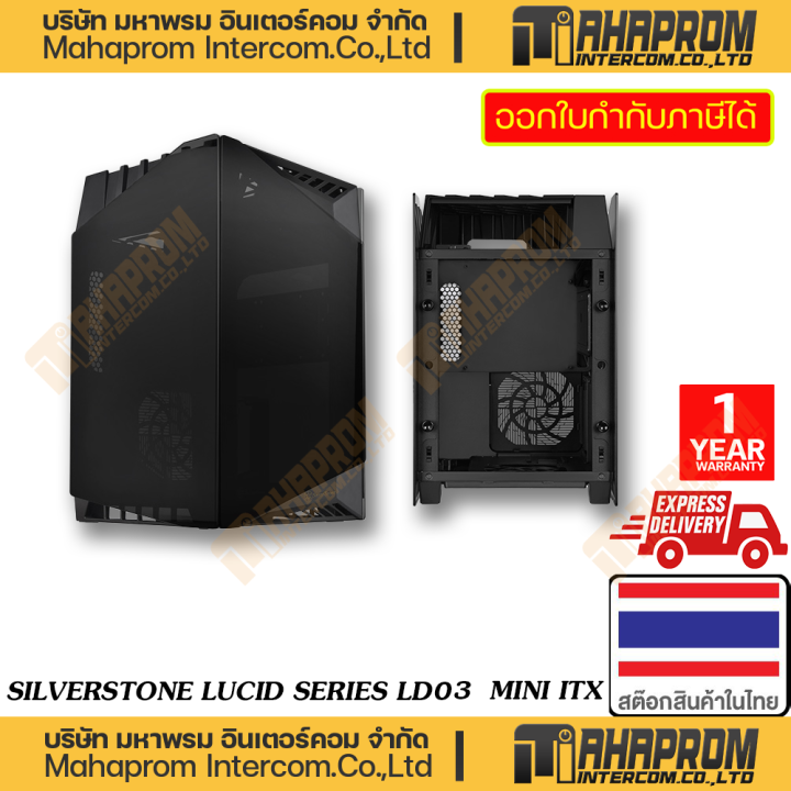 เคสคอมพิวเตอร์ SILVERSTONE รุ่น LUCID SERIES LD03 MINI ITX | Lazada.co.th