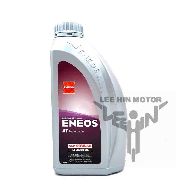 100% Original Eneos 20w50 20w-50 4T Motor Engine Oil Minyak Hitam ( 1 Litre ) | Lazada