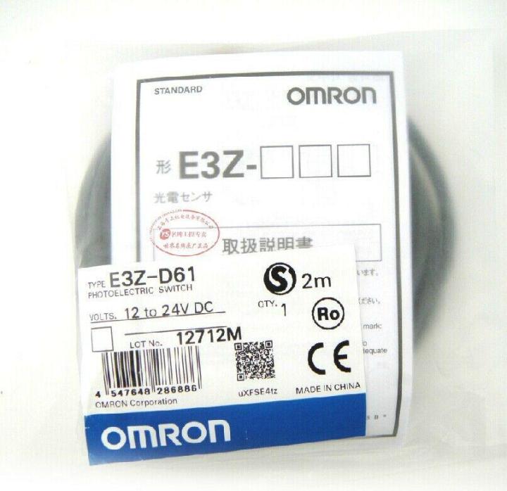 Omron E3Z-D61 2 m Photoelectric Switch Senser | Lazada.co.th