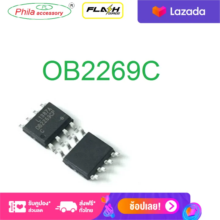 OB2269CP OB2269 SMD ชิปการจัดการพลังงาน Current Mode PWM Controller ...