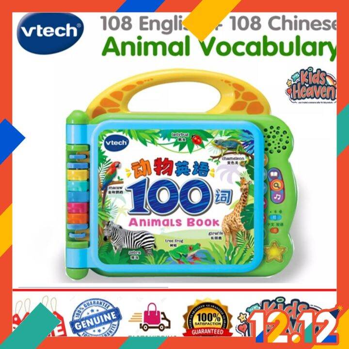 Vtech 108 English + 108 Chinese Animal Vocabulary Book (100.0% Original ...