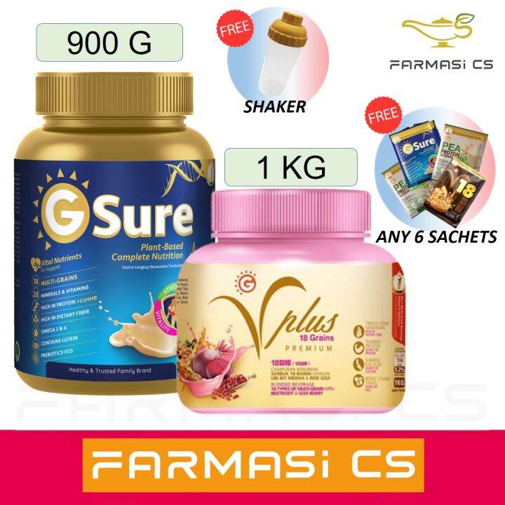 Good Morning Gsure 900g EXP:07/2025 + Vplus 18Grains Premium 1kg EXP:05 ...