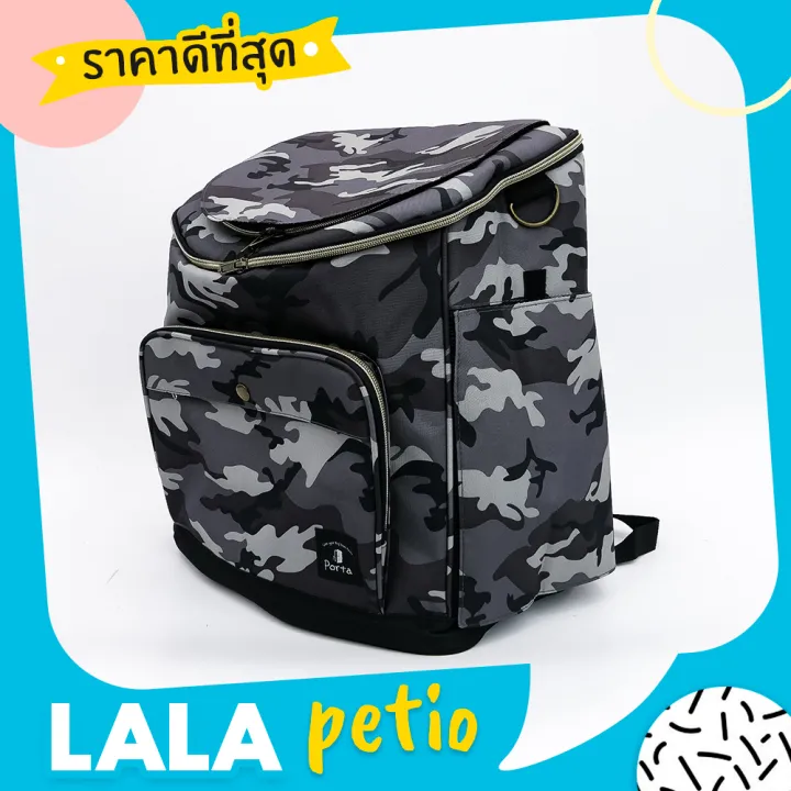 Porta Dog Carrier Backpack Camo - กระเป๋าสะพายหลัง - ลายทหาร By Lala Petio | Lazada.co.th