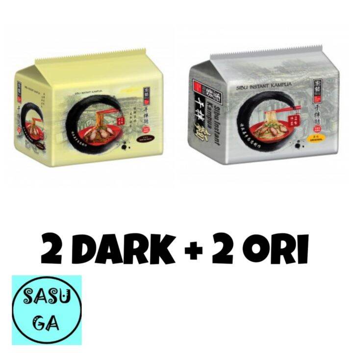 (NON HALAL) The Kitchen Food Sibu Instant Kampua Premium Packing Set 2 ...