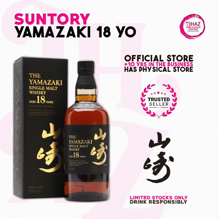 Suntory Yamazaki 18 Years 700ml | Lazada PH