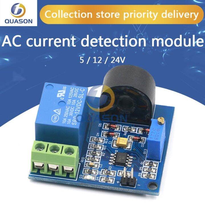 Ac Current Detection Sensor Module 5v 12v 24v Relay Protection Module 5a Over Current