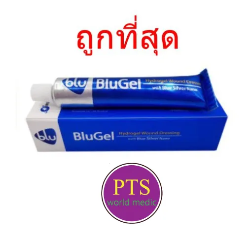BluGel 15 กรัม Blu Gel สำหรับแผลสดและเรื้อรัง (Blue Gel) exp 06-2026 ...
