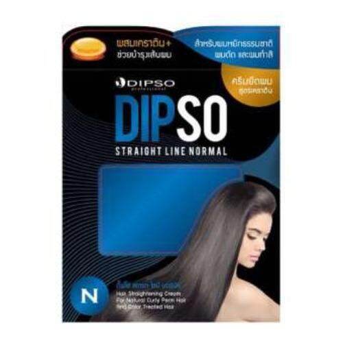 🔥 DIPSO STRAIGHT NORMAL ครีมยืดผม สเตรท ไลน์ สตรอง (สีฟ้า สูตร N สำหรับผมหยิกธรรมชาติ ผมดัด และ ...