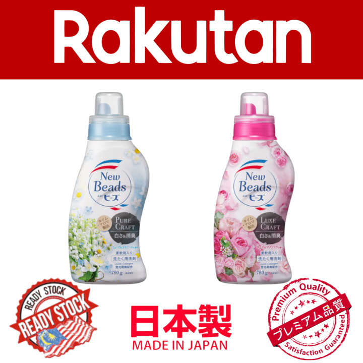 Japan KAO New Beads Pure Craft / Luxe Craft 780g Liquid Laundry Detergent Fabric Softener | Lazada