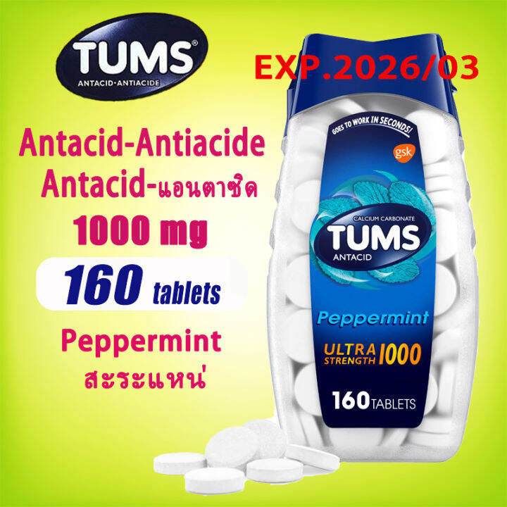 TUMS Peppermint mint Calcium carbonate tablets antacid antiacide 1000mg ...
