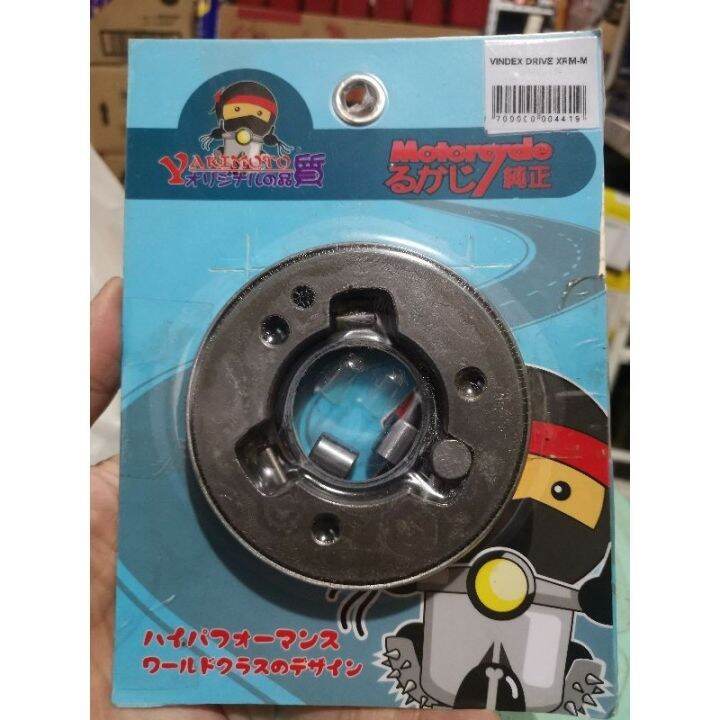 Yakimoto Vindex Drive - XRM / Fury / Raider 150 | Lazada PH