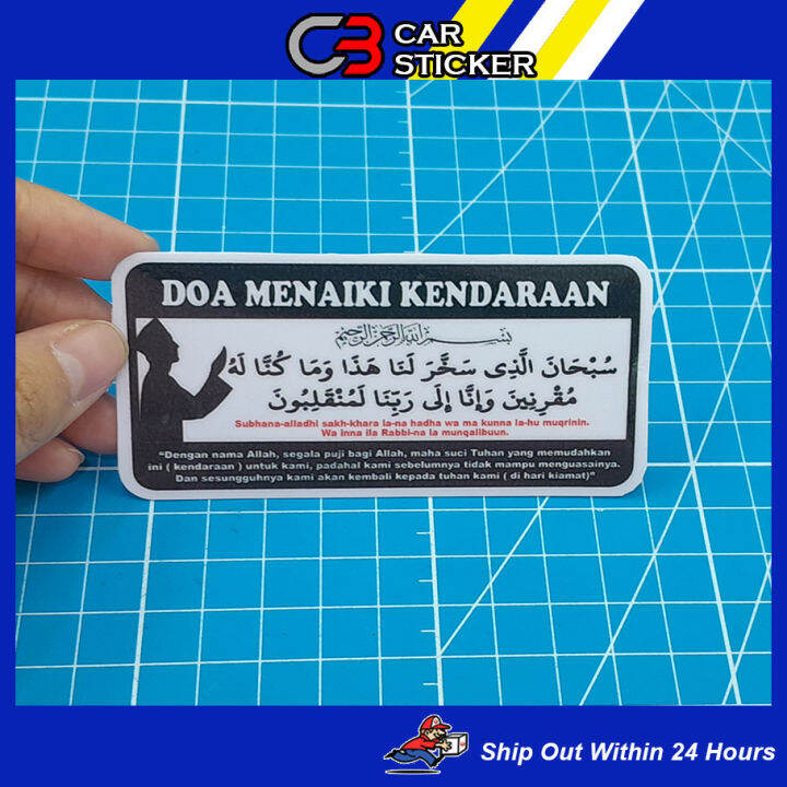 Doa Menaiki Kenderaan