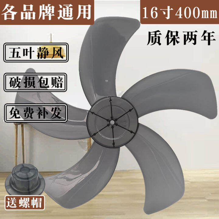 Applicable to Midea Pioneer Electric Fan Fan Blade Accessories ... Applicable to Midea Pioneer Electric Fan Fan Blade Accessories ...