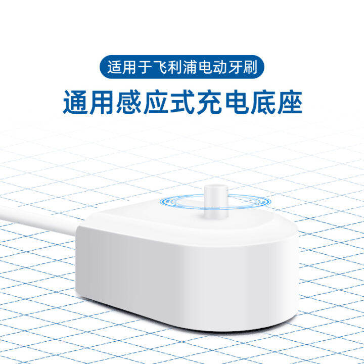 Philips electric toothbrush charger base power cord HX6100 accessories ...
