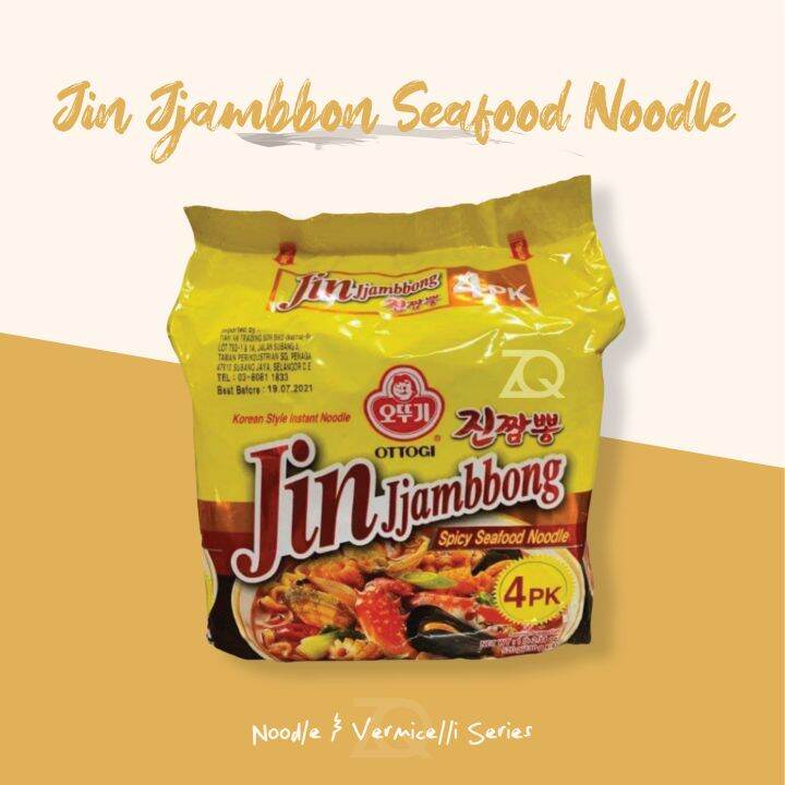 OTTOGI Jin Jjambbong Spicy Seafood Noodle 520g (130g x 4) | Lazada