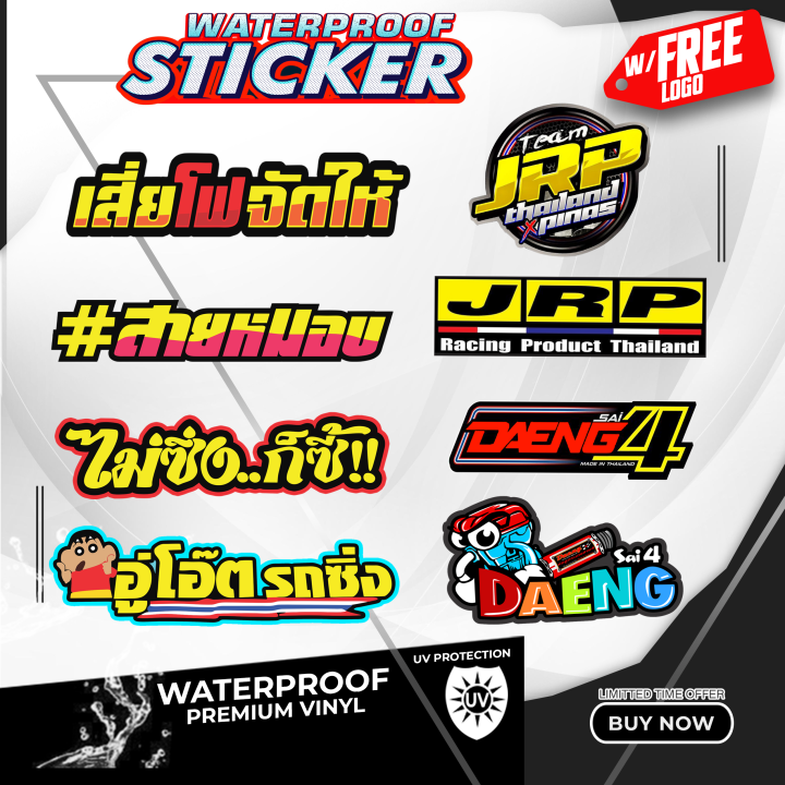Motorcycle Stickers: Waterproof Assorted Thailook Designs, Racing Logo ...
