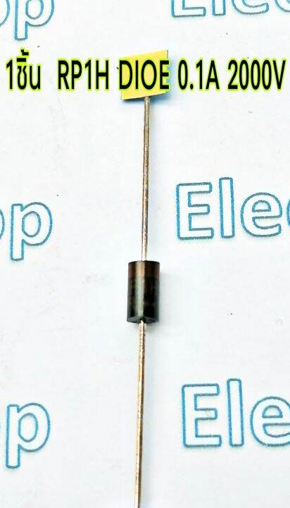 RP1H DIODE1ชิ้น fast Recovery Diode 0.1A 2000V ไดโอดความถี่สูง | Lazada ...