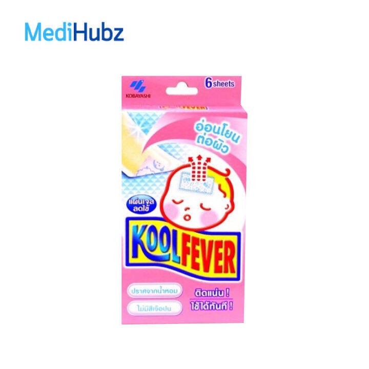 Koolfever คูลฟีเวอร์ แผ่นเจล ลดไข้ สำหรับเด็กเล็ก 1 กล่อง มี 6 แผ่น (รหัสสินค้า 10824) | Lazada ...