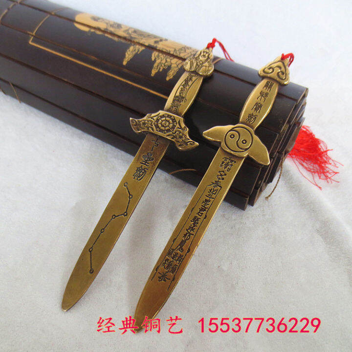 Pure copper seven-star sword with no blade props trumpet sword big ...
