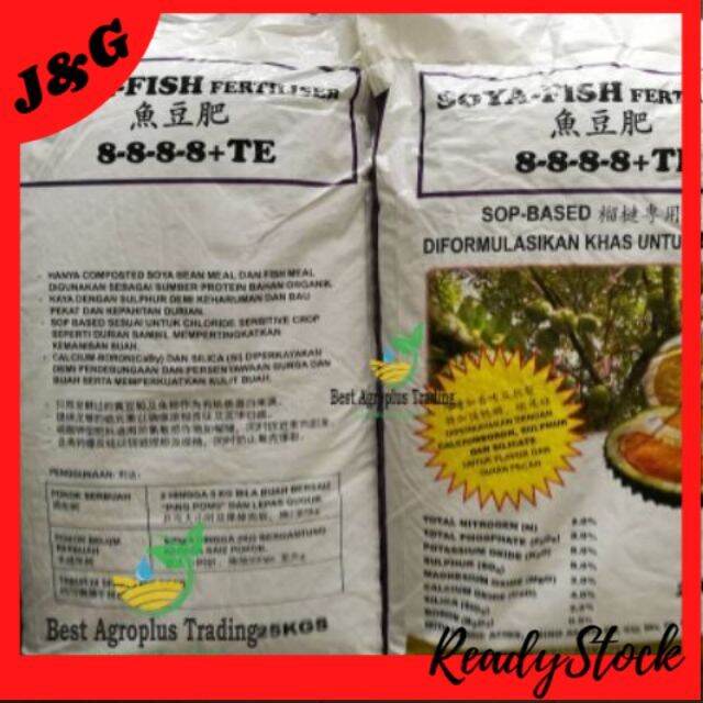 Soya Fish Baja Organik 8888 1kg Repack baja khas durian BAJA DURIAN ...