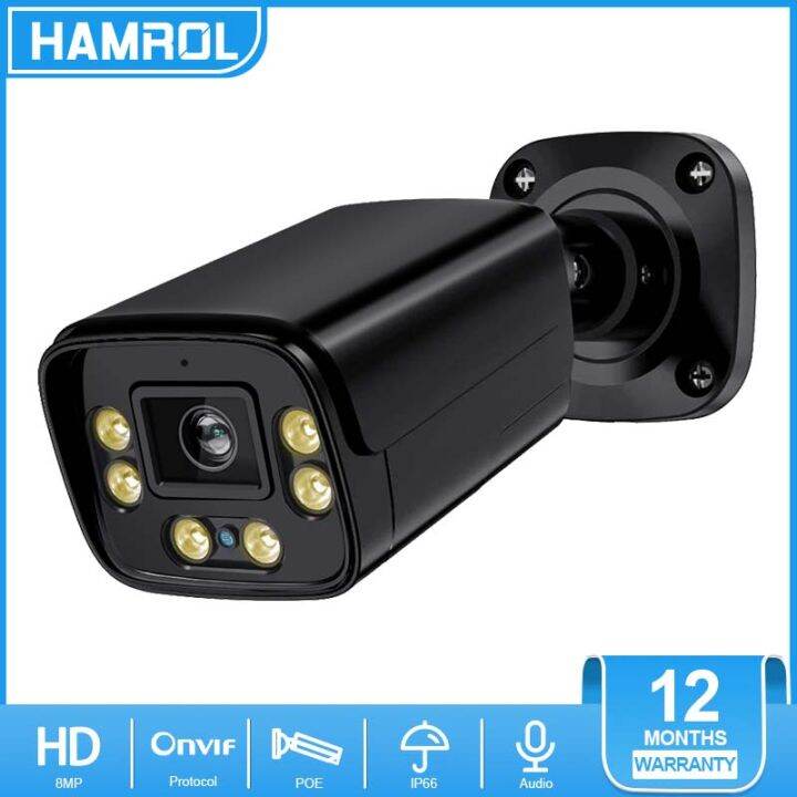 Hamrol H.265 Audio IP Security Camera CCTV 2MP 4MP 5MP 8MP DC 12V POE ...