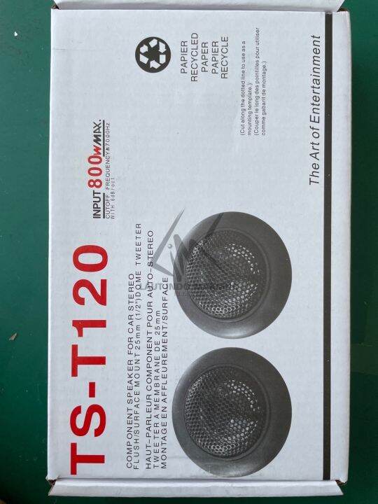 TWEETER MOBIL TS-T120 TWITER SPEAKER MOBIL 800W | Lazada Indonesia
