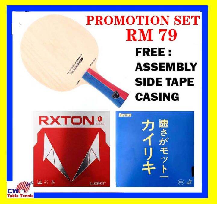 Beginner Set Up Package LOKI RXTON 1 Carbon Blade + RXTON 1 SPIN ...