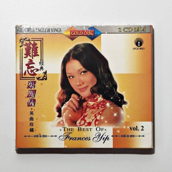 CD เพลง Francis Yip - The Best Of Vol. 2 (2CD Compilation) (แผ่นใหม่) | Lazada.co.th