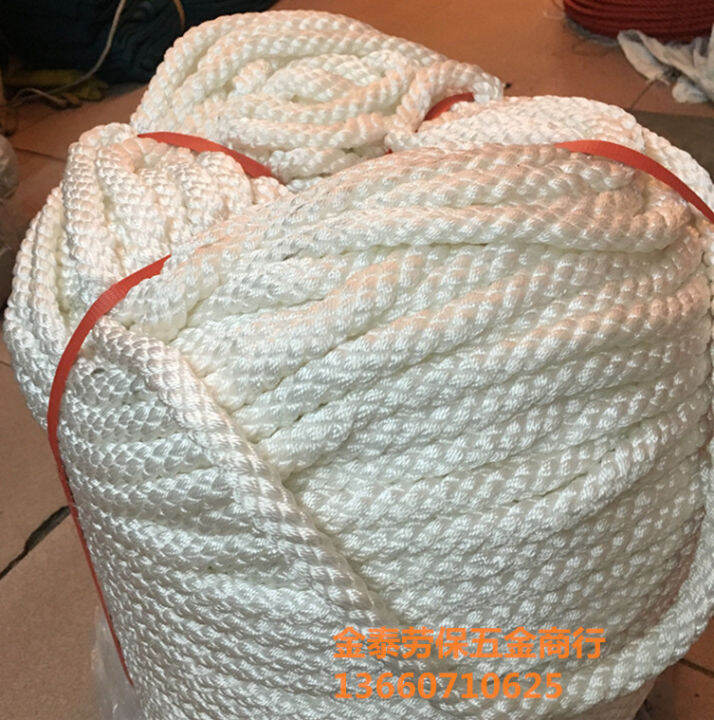 12MM special package mail ship rope anchor rope nylon rope floating ...