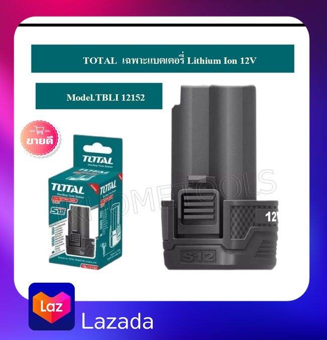 Total แบตเตอรี่ ลิเธี่ยม 12 โวลท์ รุ่น TBLI12152 สำหรับ สว่านไร้สาย ...