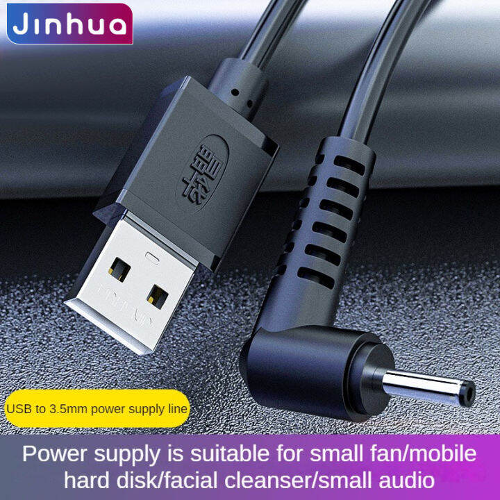 JINHUA USB to DC cable 1m Round Cables For Lamps Fans Humidifiers 3.5MM ...
