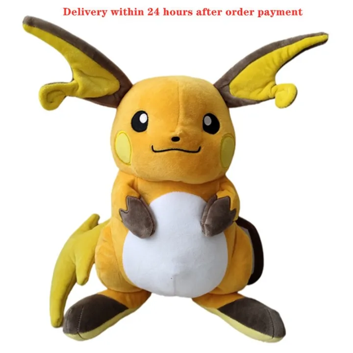 Japan Anime Games Pokemon Pikachu Series Original Raichu Plush Toy Doll ...