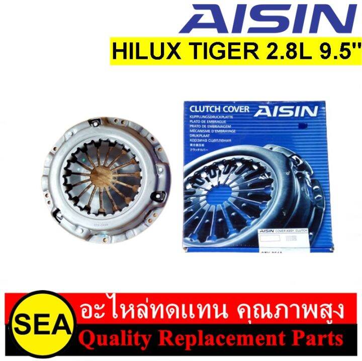 หวีคลัทซ์ AISIN Premium สำหรับ TOYOTA HILUX TIGER 2.8L ขนาด 9.5" นิ้ว ...