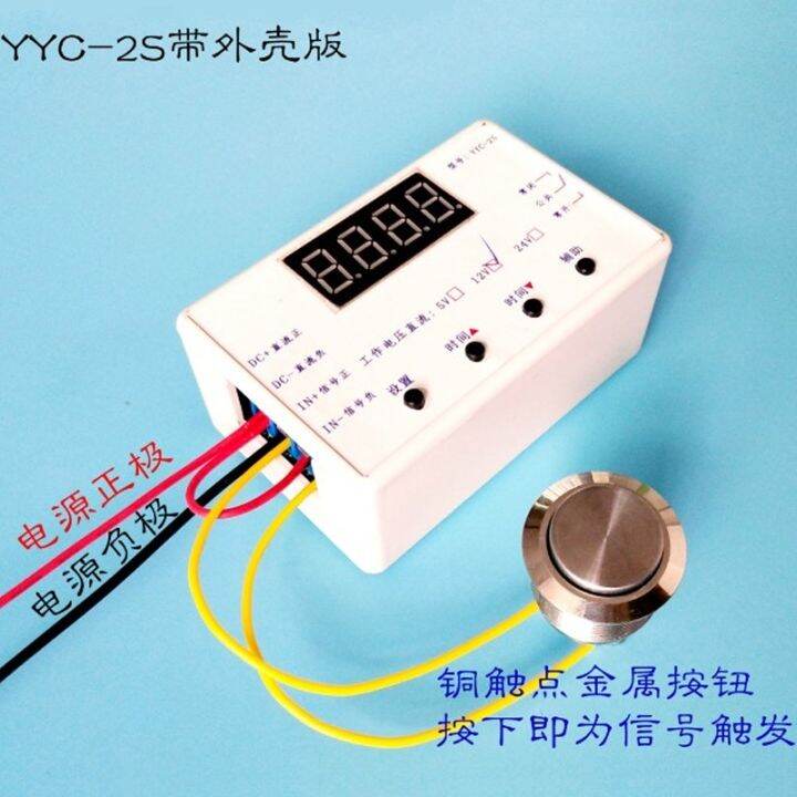 Yue yu tyc - 2 s pulse trigger delay time relay module power cycle ...