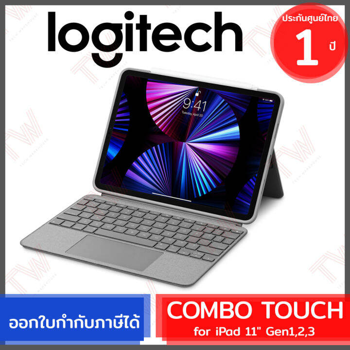 Logitech COMBO TOUCH for iPad Pro11" Gen 1,2,3 เคสคีย์บอร์ดแบ็คไลท์พร้อมแทร็กแพด (แป้นภาษาอังกฤษ ...