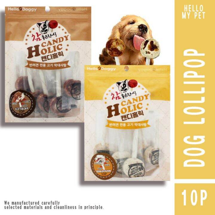 Meat lollipop for dog CANDY HOLIC (Beef, Duck)-10p | Lazada PH