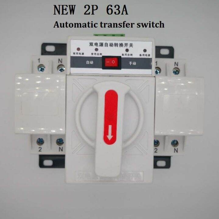 2P 63A 230V MCB type white color Dual Power Automatic transfer switch ATS Rated frequency 50 ...