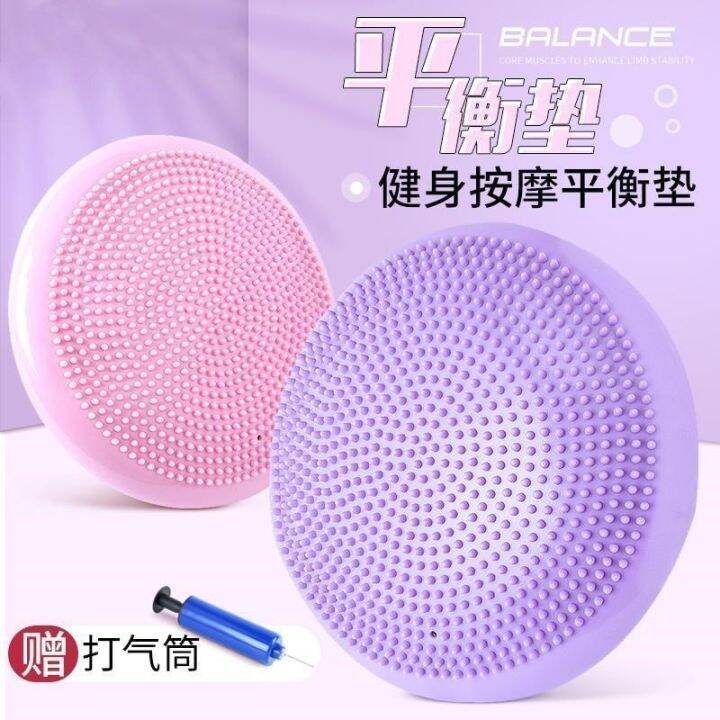balance cushion air core training ankle rehabilitation children's ...