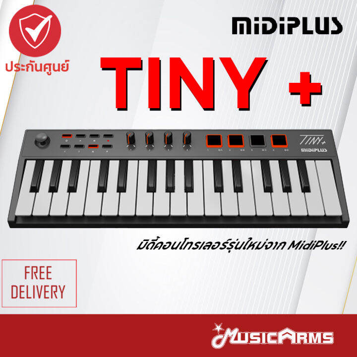 MidiPlus Tiny+ มิดี้คีย์บอร์ด Midi Controller รุ่นใหม่ Midiplus Tiny + ขนาด 32 Keys ส่งไว ...