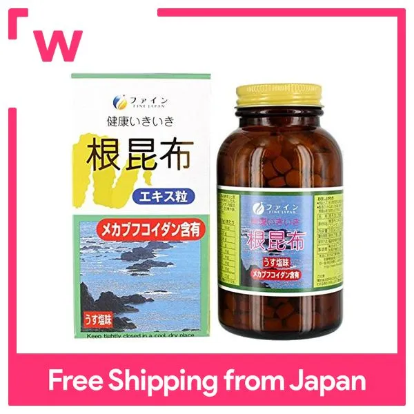 Fine (FINE JAPAN) Fucoidan root kelp extract grains 50 days (500 grains ...