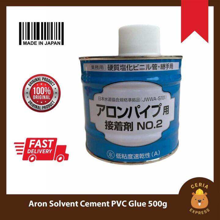 Aron PVC Piping Glue (PVC GUM) Solvent Cement 500g | Lazada