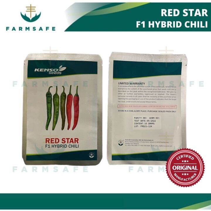 RED STAR F1 HYBRID CHILLI SEEDS [10g] | Benih Cili Kulai | High Yield ...