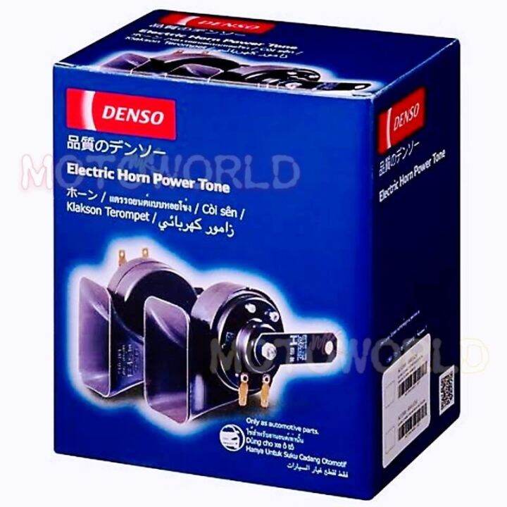 【COD】huayong16257035 Denso Conch Horn Waterproof / Motorcycle Horn ...