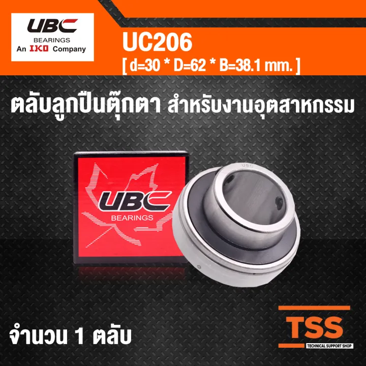 UC206 UBC ตลับลูกปืน สำหรับงานอุตสาหกรรม Bearing Units ( เพลา 30 มม. ) UC 206 | Lazada.co.th
