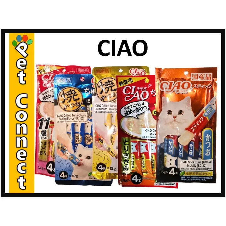 CIAO Churu Lickable CAT Treats Wet Food 4 x 14g | Lazada PH