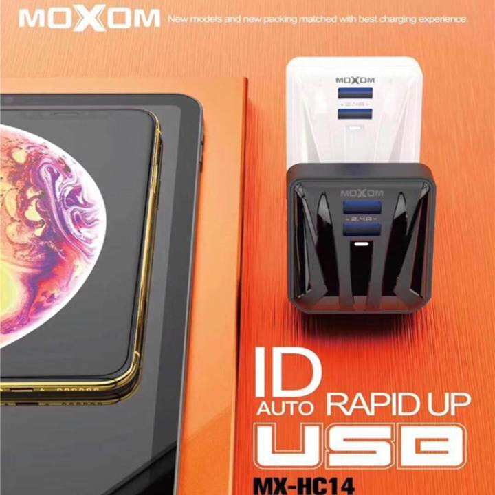 Moxom MX-HC14 2.4A Max Multiple Security Authentication Auto ID Power Adapter | Lazada