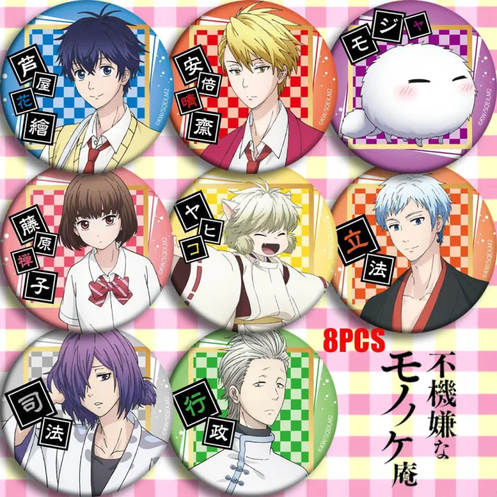 The Morose Mononokean Ashiya Hanae Abeno Haruitsuki MojaMoja Badge ...