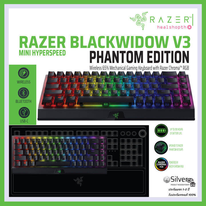 🎭 คีย์บอร์ด Razer BlackWidow V3 Mini HyperSpeed - Phantom Edition ...